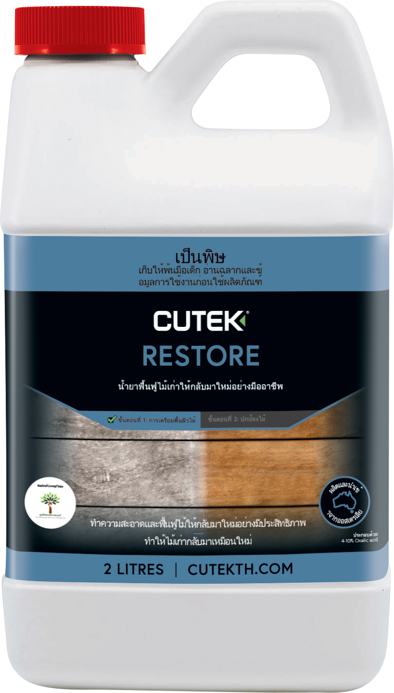 CUTEK® Restore | น้ำยาฟื้นฟูไม้เก่าให้กล้บมาใหม่ | CUTEK®